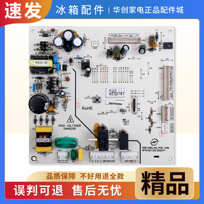 适用达米尼冰箱DA010022804电脑板BCD-516WKSD/608WKSD控制板主板