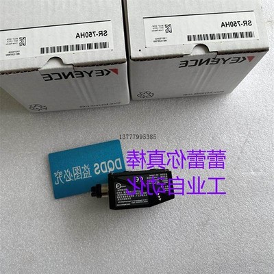 议价SR-750HA SR-750 SR-752 SR-751条码扫描传感器