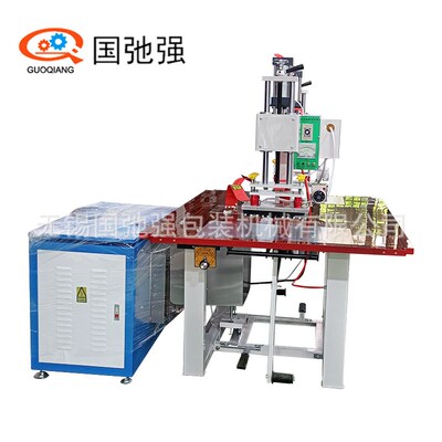 无缝压线机 皮革压纹机 高频压花机 凹凸压痕机 PU革字母烫印机