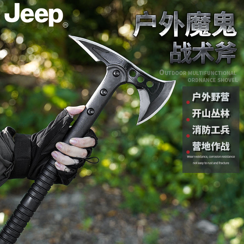 JEEP户外开山刃战术斧头防身生存武器装备战斧应急劈柴营地工兵斧