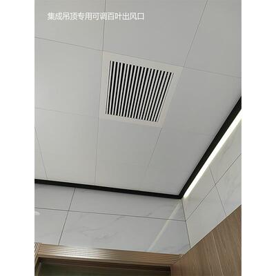 铝扣板集成吊*顶出风通口风口百叶格栅检修口300*淳洋306000天花