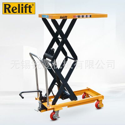 Relift手动液压升降平台车PTS500双剪叉模具手推车小型平板车