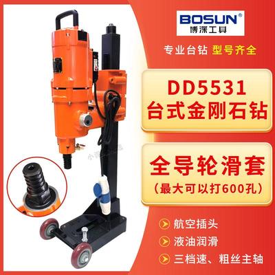 博深600水钻机调速台式大功率双速DD4021D5532大孔深孔钢筋混凝土