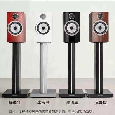 {议价}宝华707s3 705s3 706s3 702s3 703s