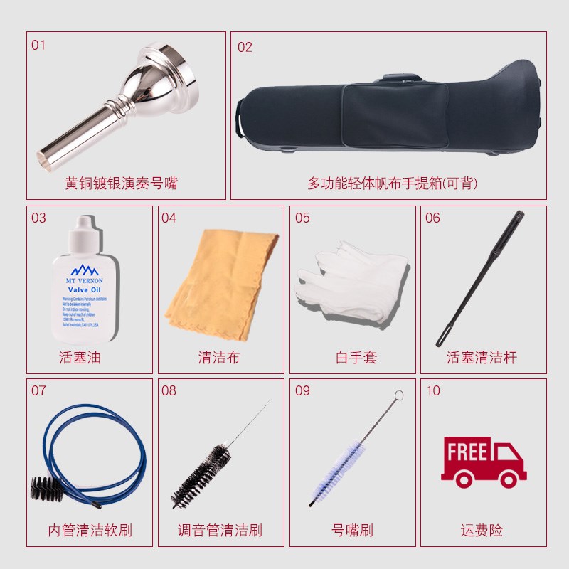 耐普特斯降B调转F调次中音变调长号乐器拉管铜管乐队演奏磷铜黄铜