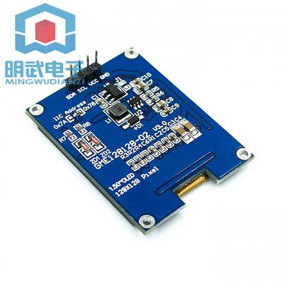 1.5寸oled显示屏模块128128屏OLED屏IIC接口1107 1.5寸oled液晶