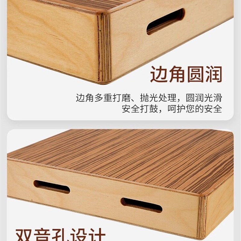 便携旅行箱鼓多功能卡宏鼓伴奏铃鼓八角鼓手拍坐木箱鼓卡洪鼓送包
