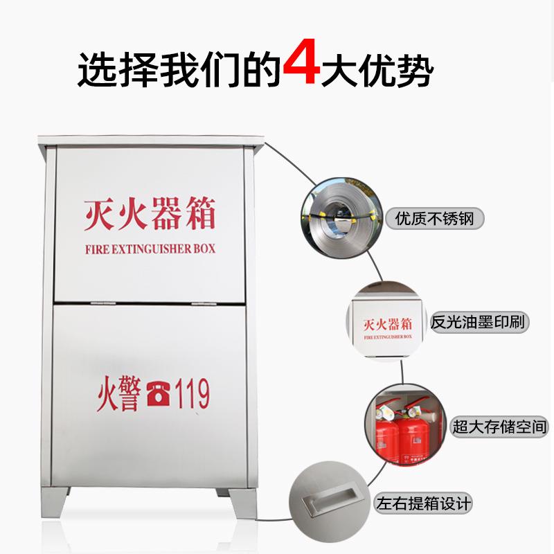 不锈钢灭火器箱消防箱柜消火栓箱微型消防站柜消防栓箱消防器材柜