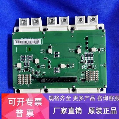 ABB变频器ACS880驱动板带模块FS500R17OE4D-B61/BGAD-21C触发板