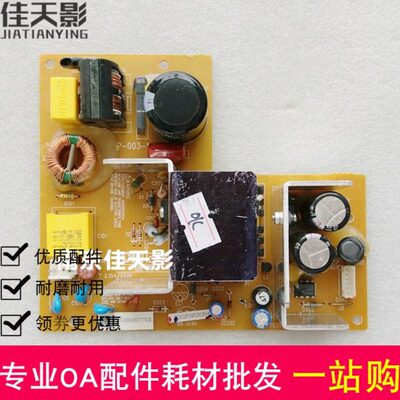 电源板 映K570 美  30II适用70电路板70KKK原装Pro5 P57F拆机