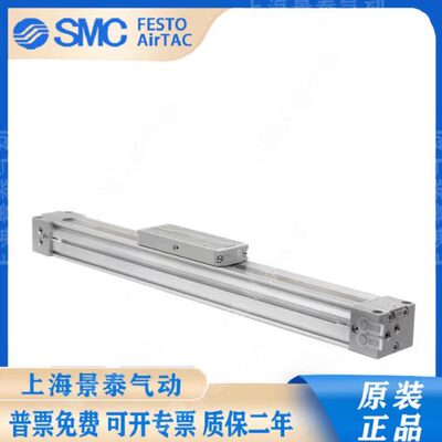 机械式无杆气缸MY1M16G-100/150/200/250/300/400/500/600-A L HS