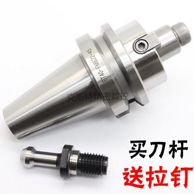 FM60数控 BT30 400  B 32 FM-10B -40150250 22 45铣刀杆02027 面