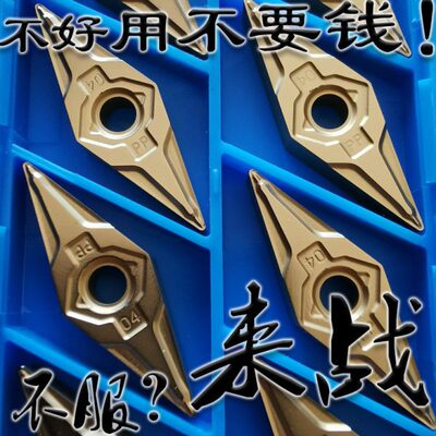 削MG刀具-V不锈钢0切65度40P40车N 825钢件菱形16 P 162555CA0435