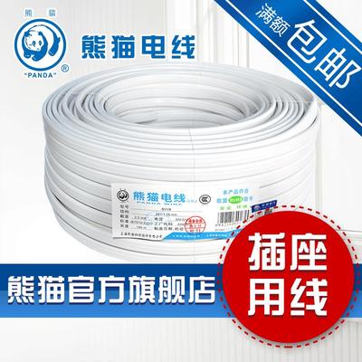 厂家直销 熊猫电线 BVVB护套线 二芯2.5平方 明线 50米/100米