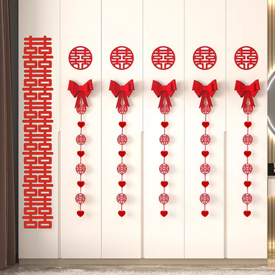 结婚喜字套装衣柜装饰喜字贴高级