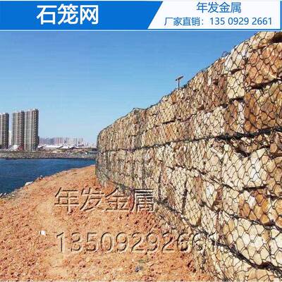 广东水利工程石笼网六角铁丝格宾笼热镀锌高尔凡石笼网箱