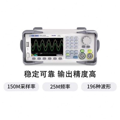 鼎阳SDG2042/82/2122/1022/32/62X波形发生器信号源