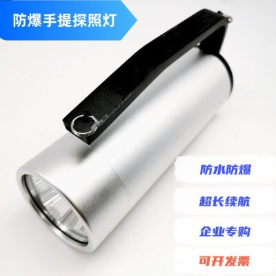 探照灯RJW7101/LT RJW7102A手提式探照灯多功能可充电超亮