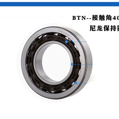 哈尔滨轴承71809 71810 71811 71812 71813 71814 71815 71816C