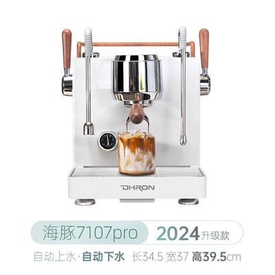 DHRON迪揽海豚7107pro意式半自动咖啡机家用小型商用奶茶店蒸汽式