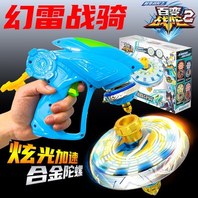 新款三宝百变战陀2幻雷战骑超变战坨陀螺玩具儿童男孩5男童坨螺二