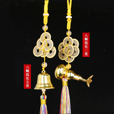 2021年牛年化五黄二黑挂件六顺帝铜铃八顺帝铜葫芦辛丑年六帝八帝