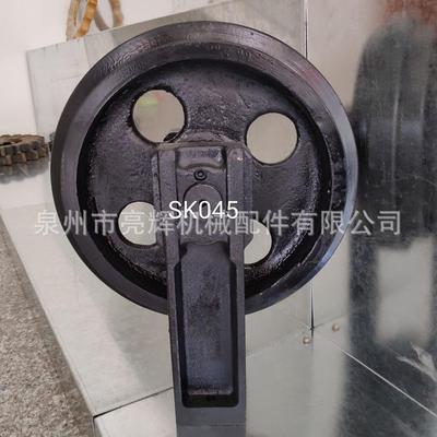 神钢-引导轮-SK045挖掘机引导轮小型挖掘机行走件迷你小挖机