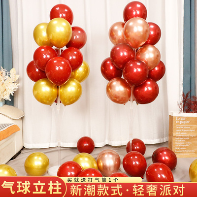 结婚地飘气球立柱支架落地路引婚房装饰场景布置婚礼婚庆客厅用品