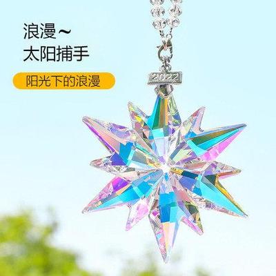 汽车挂件创意太阳捕手晶体雪花立体棱光镜水晶花项链创意流光水