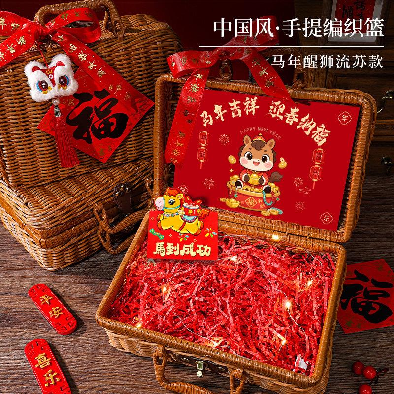 马年开工开门红礼品盒空盒子包装高级手提藤编篮年会高端商务礼物