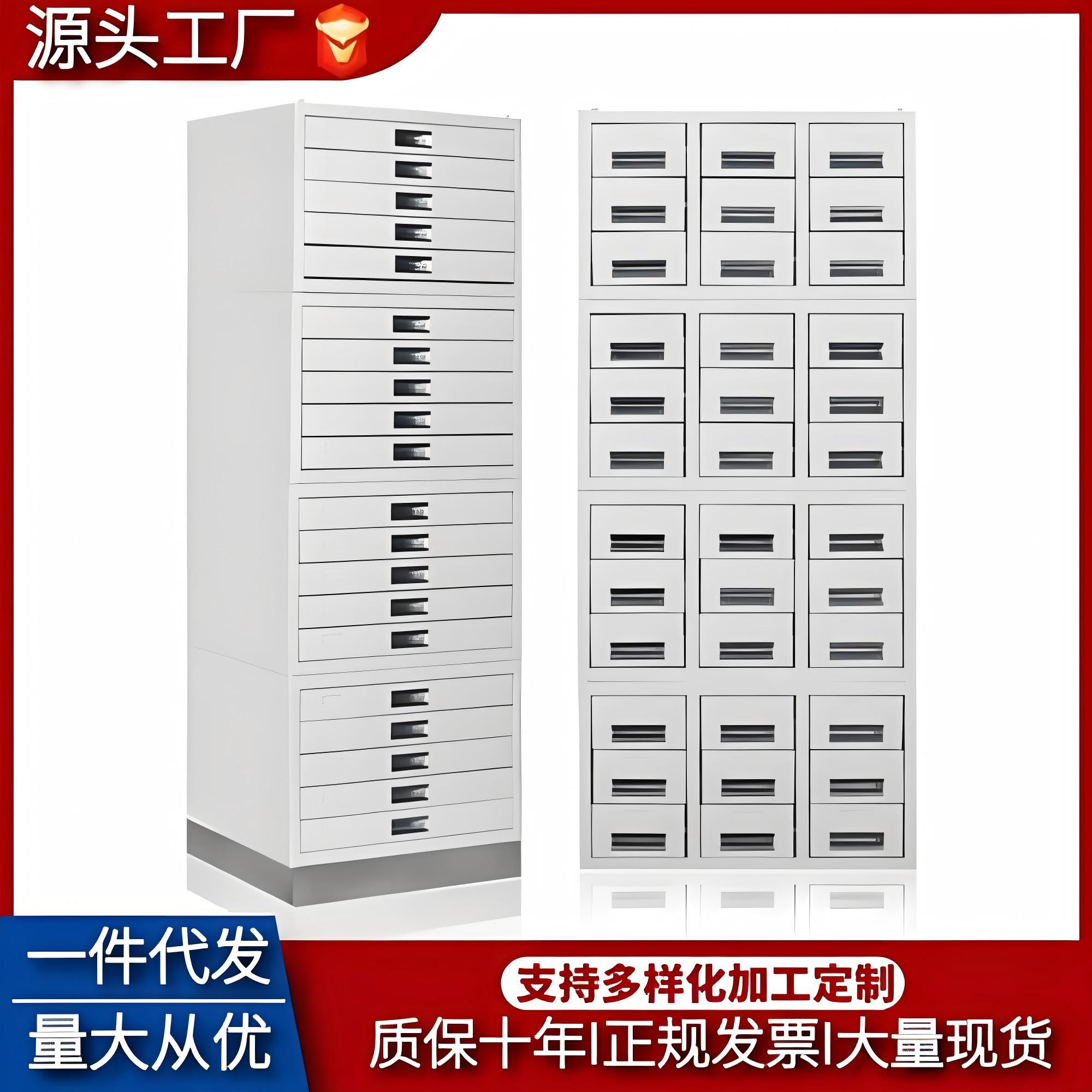 医院实验室医用病理组织切片玻片储存柜蜡块柜蜡片存放柜晾片板柜