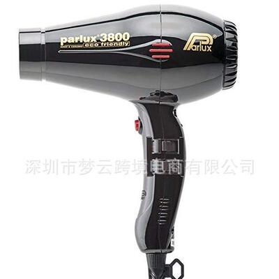 亚马逊款Parlux3800吹风机不伤发负离子吹风机