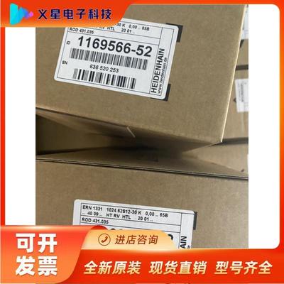 德国海德汉编码器HEIDENHAINERN1331ID：1169566-52现货秒发
