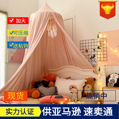 新款 圆顶婴儿床幔遮光挡风床帘布帘子儿童床头蚊帐免打孔安装家