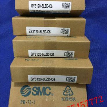 全新SY7520-3LZD/4LZD/5LZD/6LZD-C8(C10)三位五通电磁阀