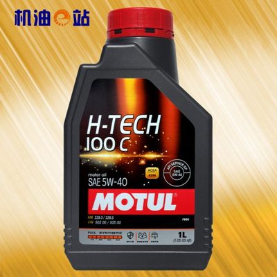 机油e站 摩特 H-TECH 5W-40 全合成适用桑塔纳宝来朗逸捷达高尔夫