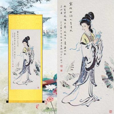 宋代女词人李清照画像图客厅沙发卧室装饰画仿古卷轴装饰挂画包邮