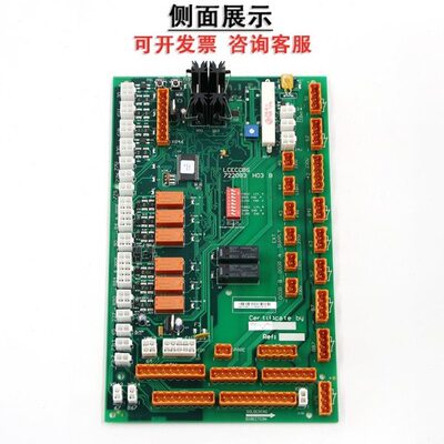 CECC220板KG120L通力巨人3原装M70H轿顶配件B8板83720电梯BS1通讯