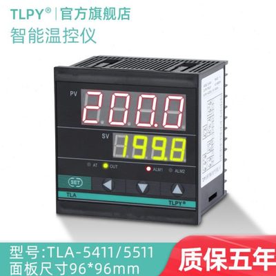 TLA-5411 数字智能温控器数显表220v全自动温度控制仪开关pid可调