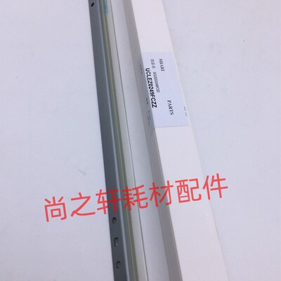 原装夏普 MX C3081 3581 4081 5081 6081 R D 鼓芯 清洁刮板 0248