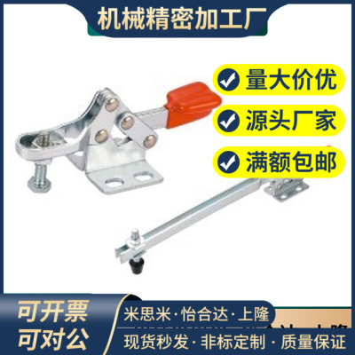 怡合达WDC22025 WDC22185 WDC21382WDC25382水平压紧式 快速夹钳