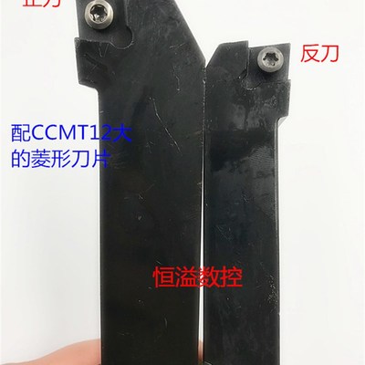 外圆刀杆 SCLCR/L/2020K12/2525M12 数控刀杆 外圆车刀杆