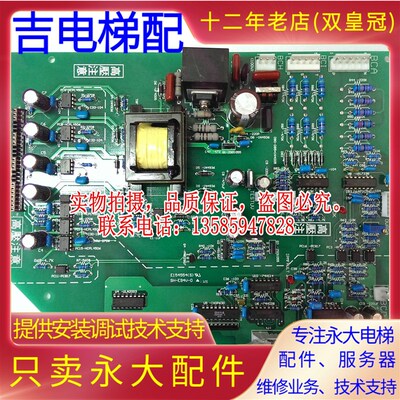 全新现货永大电梯FB-BDC[B0]W2000631电源驱动板FB-BDC高压板