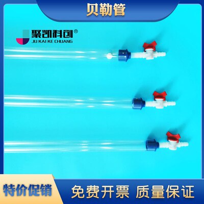 贝勒管地下水采样管1000ml取水器PVC Bailer取样管采水管采水样管