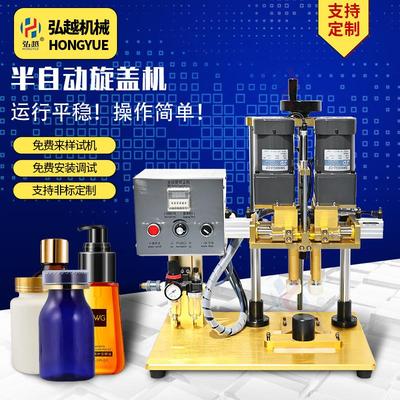 塑料瓶封盖机台式拧瓶盖机四轮瓶盖封口机日化瓶盖鸭嘴盖拧盖机