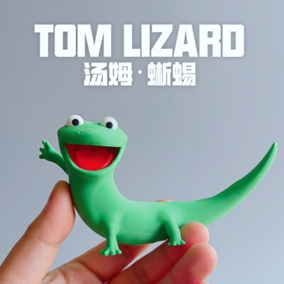 河狸变身计划蜥蜴摆件3d打印汤姆Tom lizard解压工位装饰电影周边