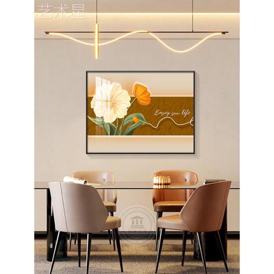 郁厅金香餐厅装饰画2025年新01272款饭挂画现代简约术清小新花卉