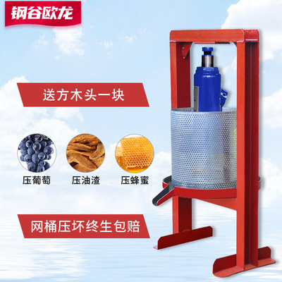 千斤顶压榨机挤水器商用手动榨油机压脂渣猪油渣机家用小型压油机