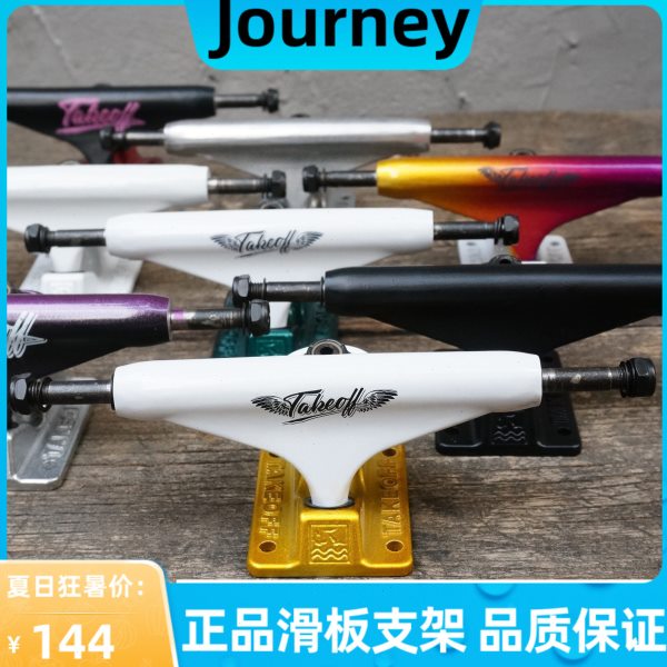 中四轮滑板双E双翘板单OFF5专业AK动旅行作.滑板支架25桥店空心T