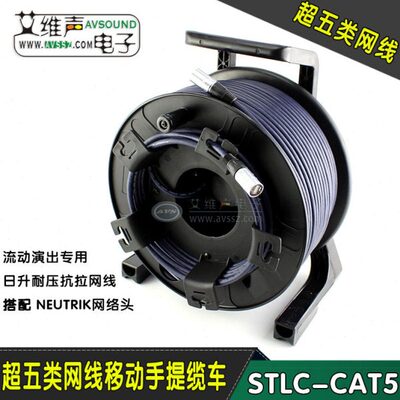用订做超五类动e移动手提式屏蔽演出网络5CAT缆网线包邮车舞台流